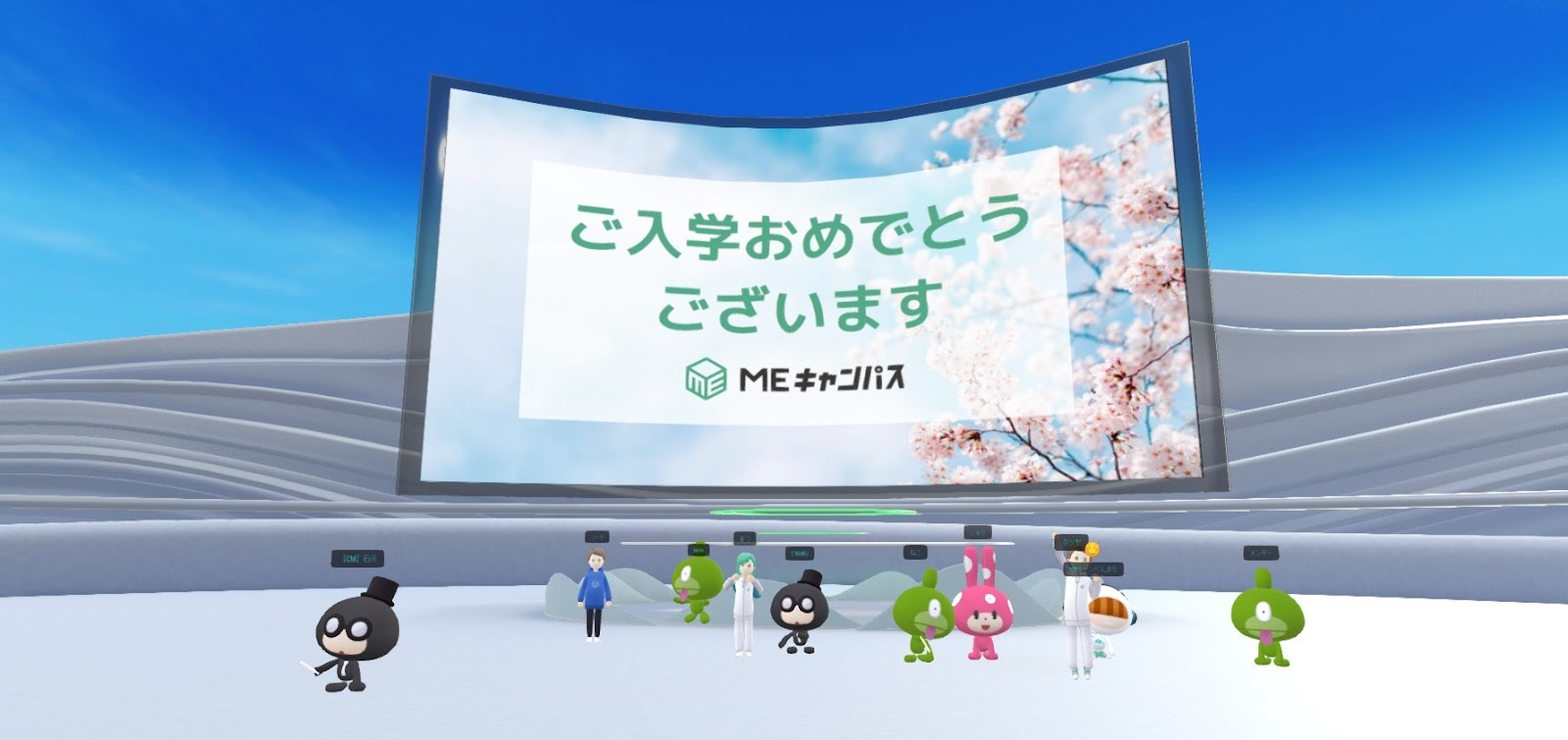 The ME CAMPUS Metaverse School Holds Its First Ever Online Entrance ...